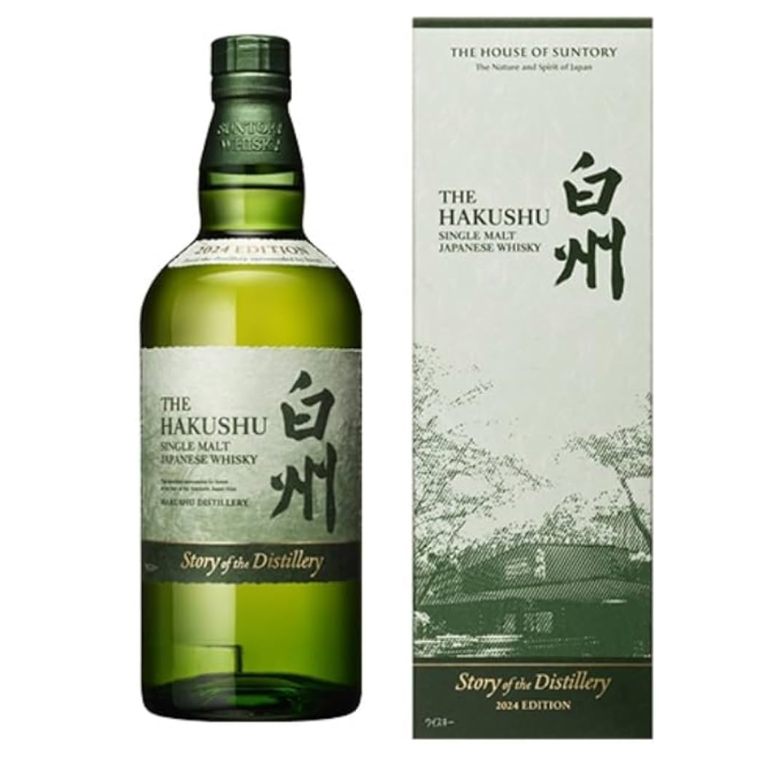 Hakushu Limited Edition 2024 700ml 43% Three Musketeers Alcohol and Liquor Delivery (3MK)