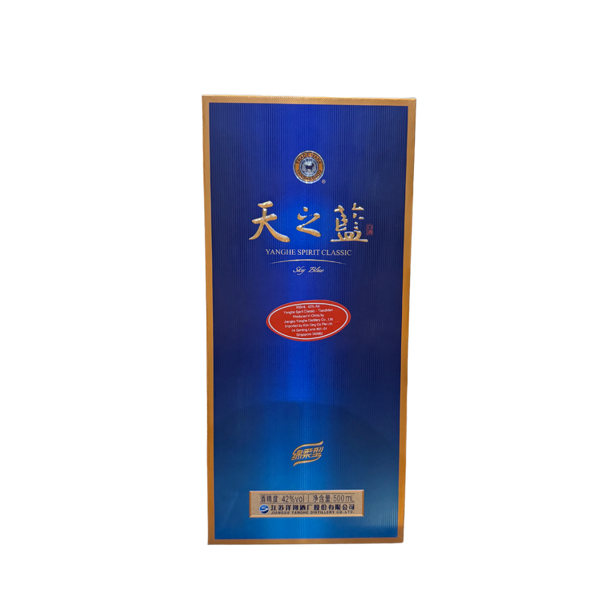Three Musketeers Alcohol and Liquor Delivery (3MK): Yang He Tian Zhi ...