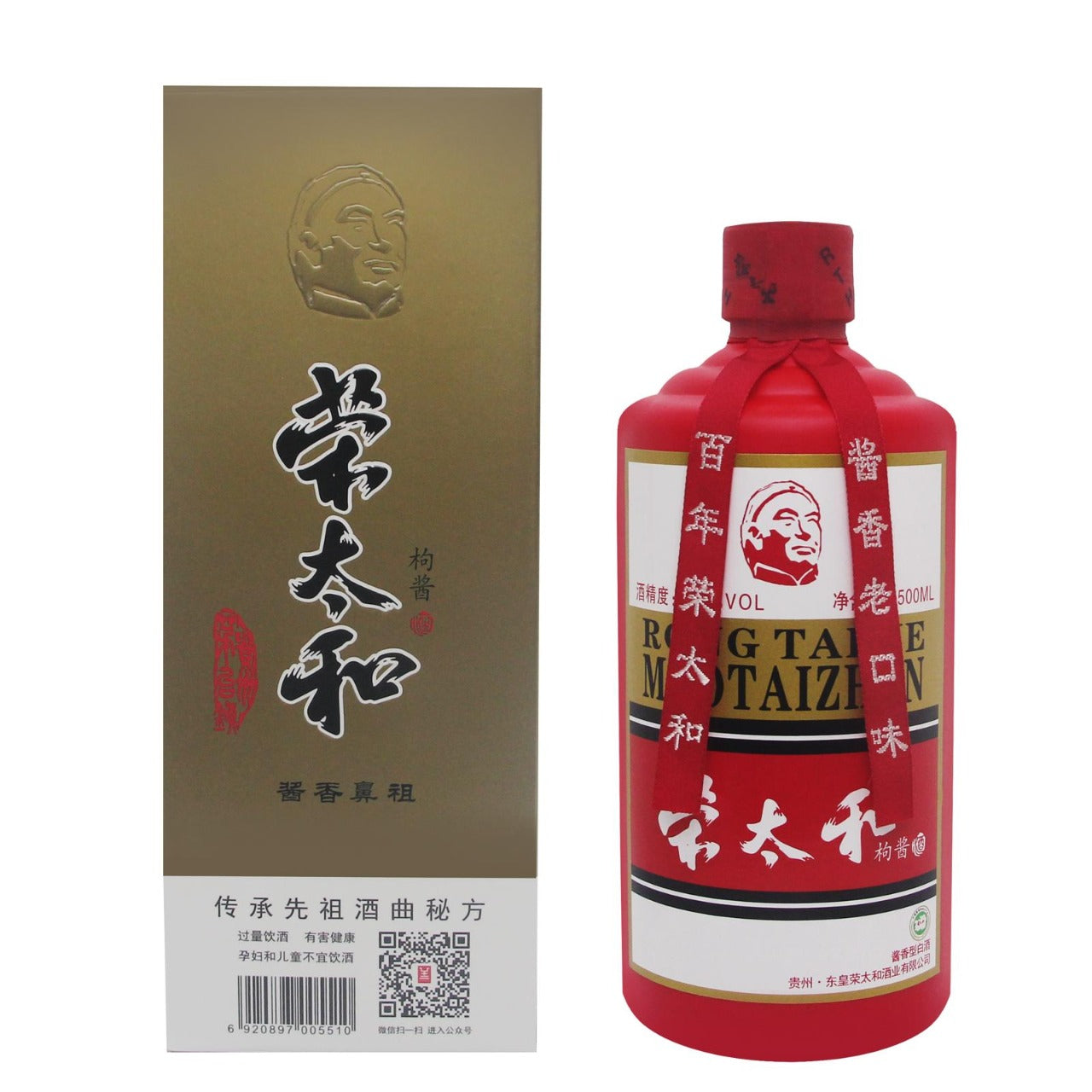Three Musketeers Alcohol and Liquor Delivery (3MK): Rong Tai He 荣太和 500ml